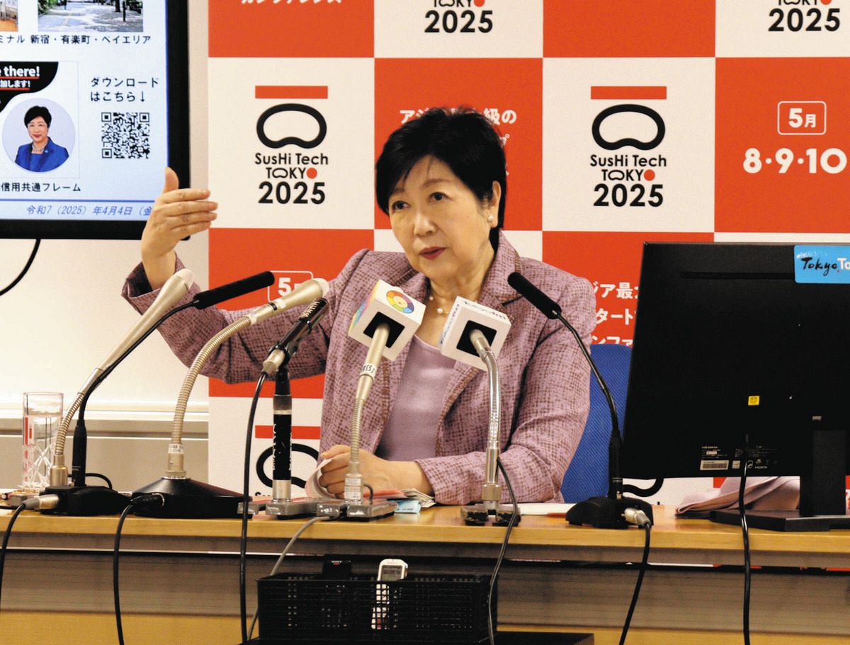 小池百合子知事名称はいのちのバスケットで発信を 墨田賛育会病院の赤ちゃん受け入れ窓口東京新聞デジタル