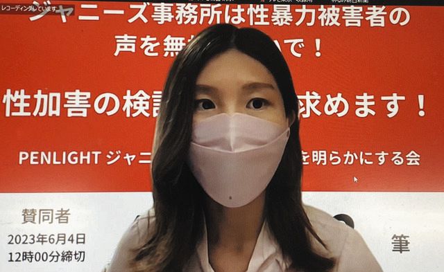 ジャニーズ性加害問題被害者に誠実に向き合って ファングループが調査を求める署名 計4万筆に東京新聞デジタル