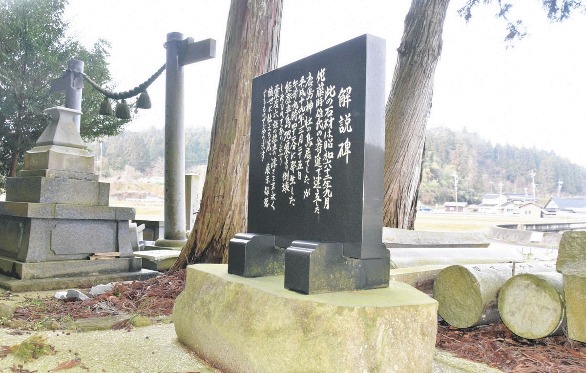 100年はないと思っていたのに鳥居また崩落 2007年能登半島地震で被災の穴水鹿島神社東京新聞デジタル
