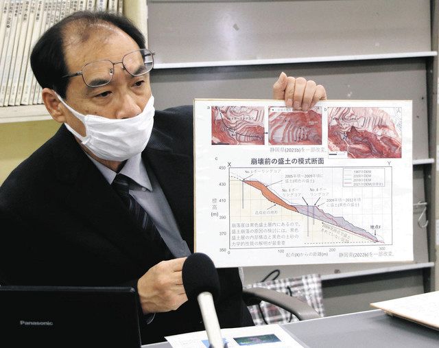 熱海土石流 盛り土からセシウム 静岡大が調査 原発事故後も造成か東京新聞デジタル