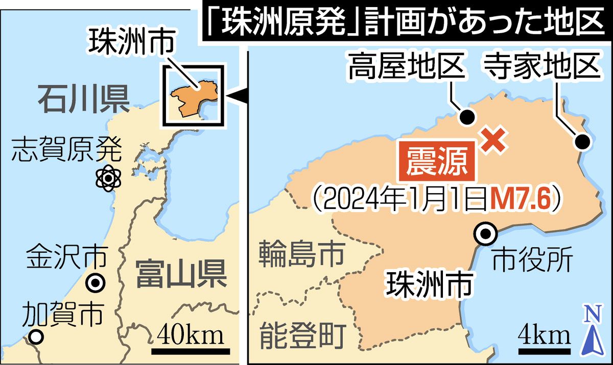 珠洲原発があったらもっと悲惨だった 能登半島地震で孤立した集落原発反対を訴えた僧侶の実感東京新聞デジタル