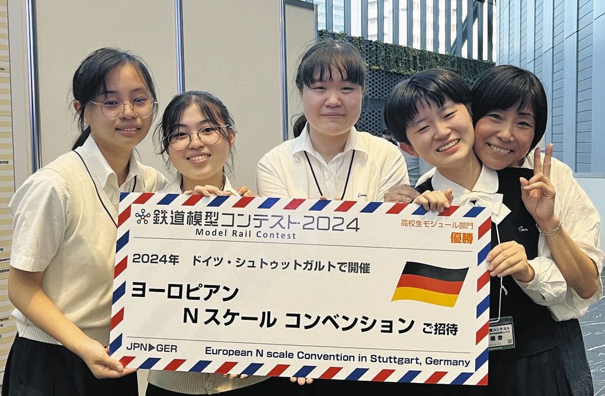 女子鉄の熱い青春 「鉄道模型の甲子園」で3年ぶりの日本一 小平の白梅清修、2部門で栄冠：東京新聞デジタル