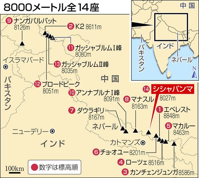 「普通の看護師」渡辺直子さんが世界に14座の8000m峰完全制覇に挑む理由 今年最後の1座へ：東京新聞デジタル
