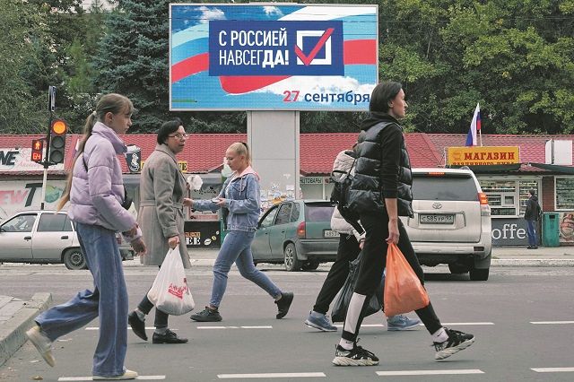 「編入賛成が約87〜99%」ロシア、ウクライナ4州を併合手続きへ 国際社会の理解は得られず:東京新聞デジタル