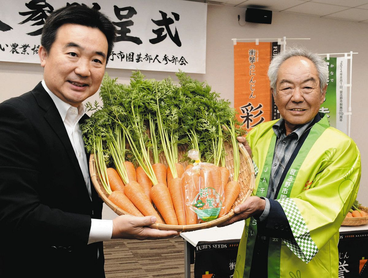 「習志野にんじん」の出荷始まる 甘くておいしい「彩誉」 生産者団体が市長に採れたて贈呈：東京新聞デジタル