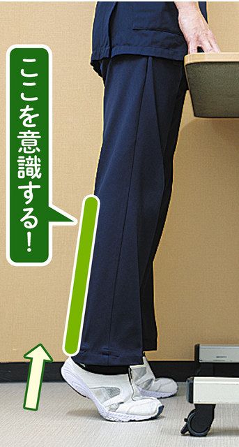 ＜フレイルを防ぐ!! ずっと健康に＞在宅活動プログラム「HEPOP」 転びにくい体をつくる （2）バランス向上パック：東京新聞 TOKYO Web