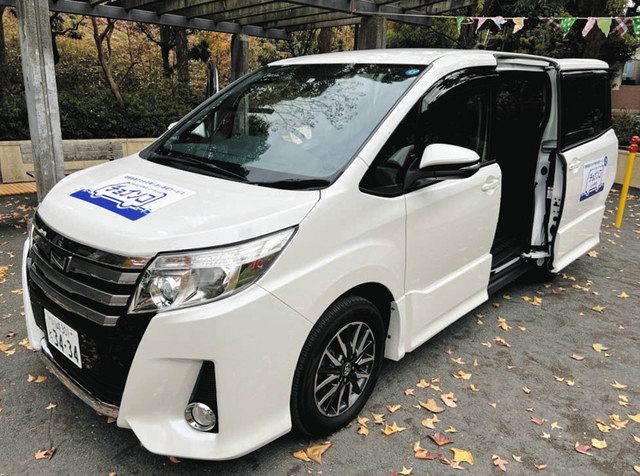 予約制乗り合いワゴン車 坂道が多い街の足に 新百合ケ丘駅周辺で実証実験 来月10日から運行：東京新聞デジタル 