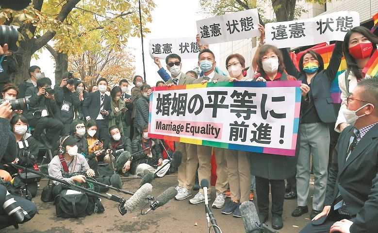 同性婚訴訟、憲法24条2項について「違憲状態」と東京地裁が判断 原告の請求は棄却:東京新聞デジタル