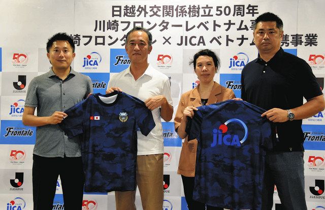 ＜フロンターレウオッチ＞ベトナムでの健康増進事業 「何よりも継続が大事」：東京新聞デジタル