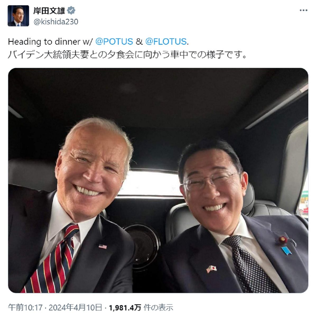 「核なき世界」も基地問題も…ガッカリだった岸田首相のアメリカ議会演説 日本に求められる平和外交とは：東京新聞デジタル