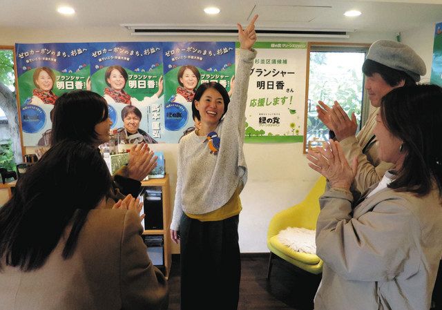 <社説>女性の当選増加 変革の流れを地域から:東京新聞デジタル