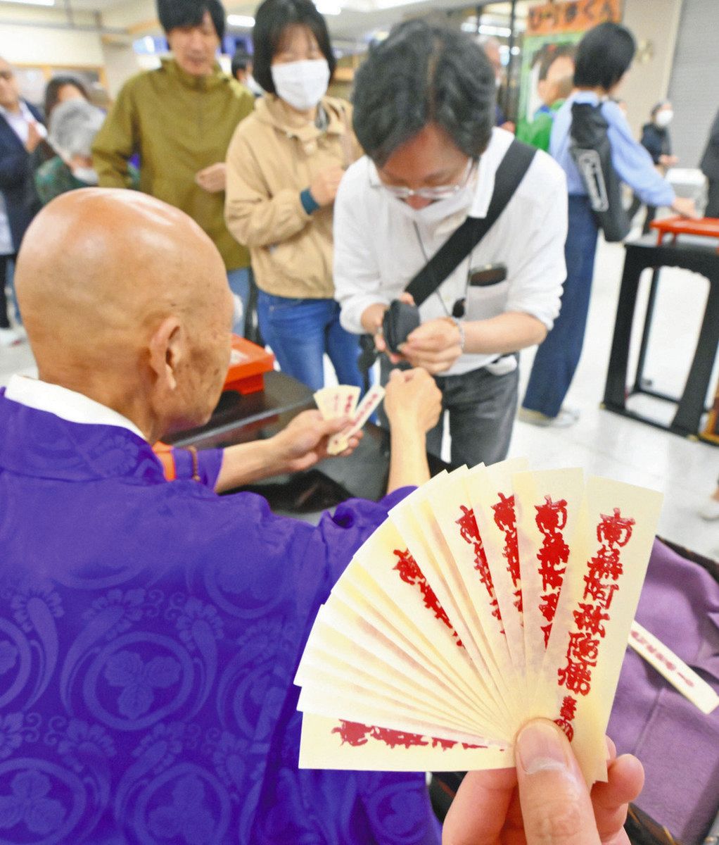 川崎大師4時間待ち [256556981]