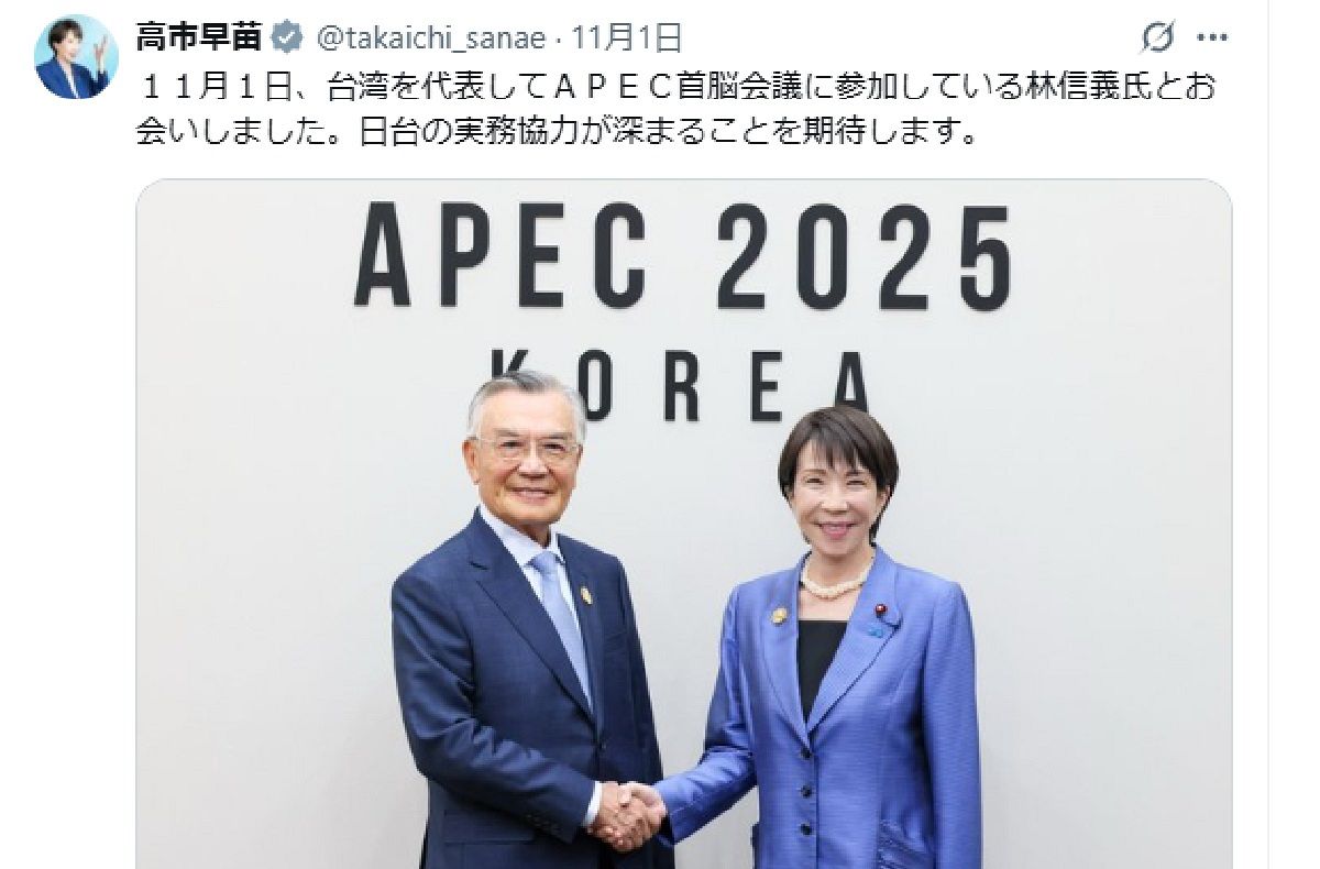 「高市首相がSNSで派手にあおった。極めて悪質」と中国が反発 APECで台湾代表との握手写真を問題視：東京新聞デジタル