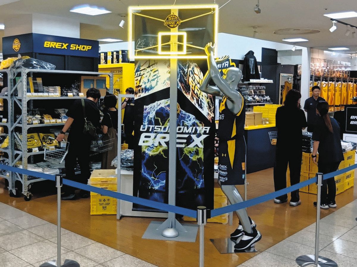 「市民とファンの接点に」 ブレックス公式グッズずらり FKD宇都宮店にオープン：東京新聞デジタル