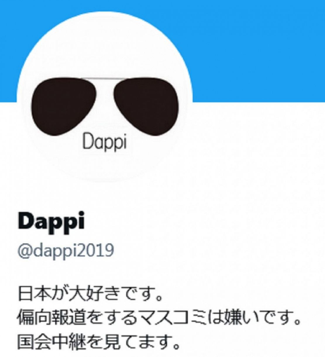 Dappiは「ホワイト企業」？ 東大の教授が指摘した特異性 5000件超の投稿で浮かび上がった：東京新聞デジタル