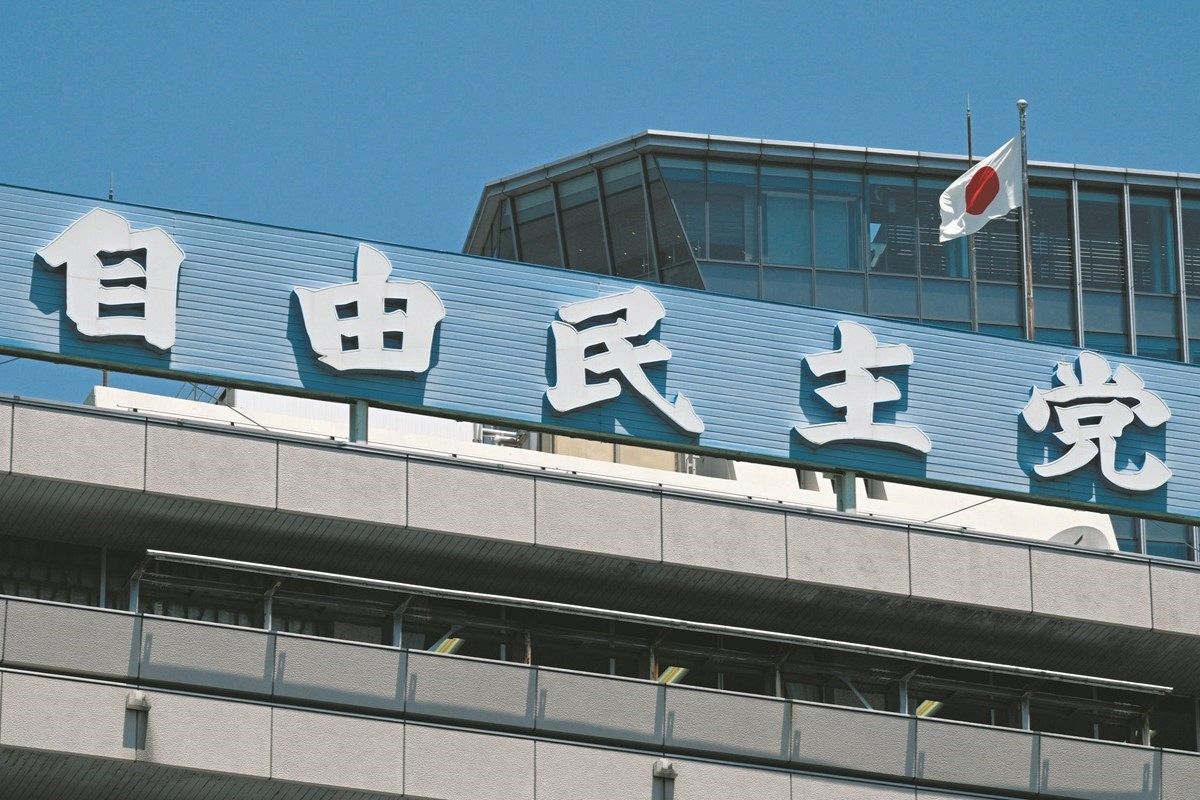 自民党総裁選：東京新聞デジタル