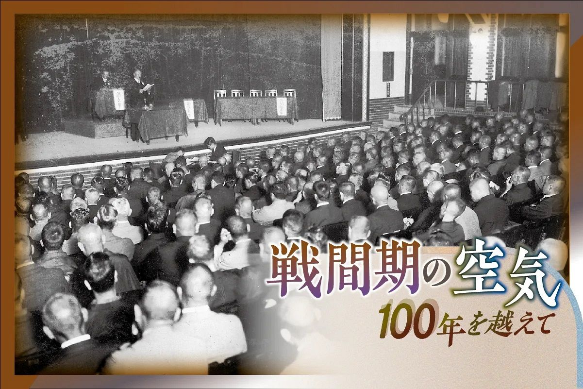 政府が生活援助に頼る人を「厄介者」扱い…世間の視線も冷たくて 現代と重なる100年前の日本の光景：東京新聞デジタル
