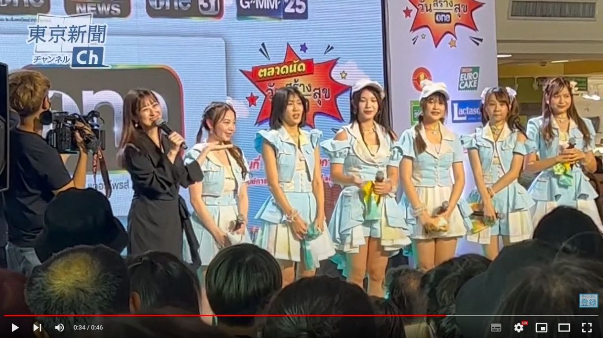 タイ第2のAKBグループ「CGM48」コロナ禍から活動再開 支配人の伊豆田莉奈さん、初プロデュース曲に込めた思いは：東京新聞デジタル