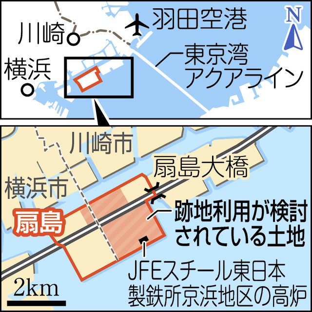 「創業の地で火が止まる…さみしい」JFEスチール京浜最後の高炉が運転終了 元従業員の思い：東京新聞 TOKYO Web