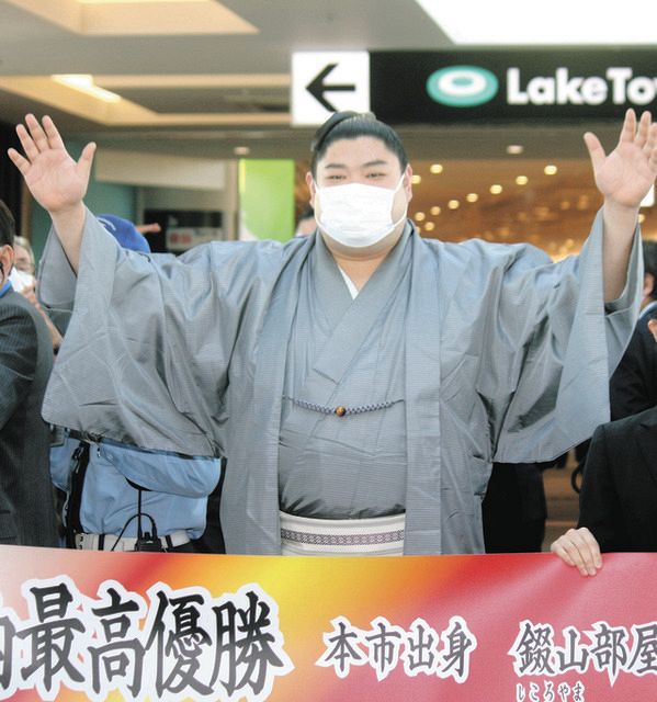 大相撲九州場所で初優勝の阿炎 地元の埼玉・越谷に凱旋 2000人を前に「喜ぶ声が聞こえてよかった」：東京新聞デジタル