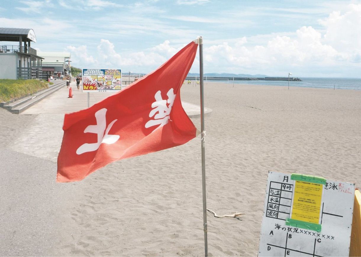 Nankai Trough Earthquake Alert Discontinued Implications For