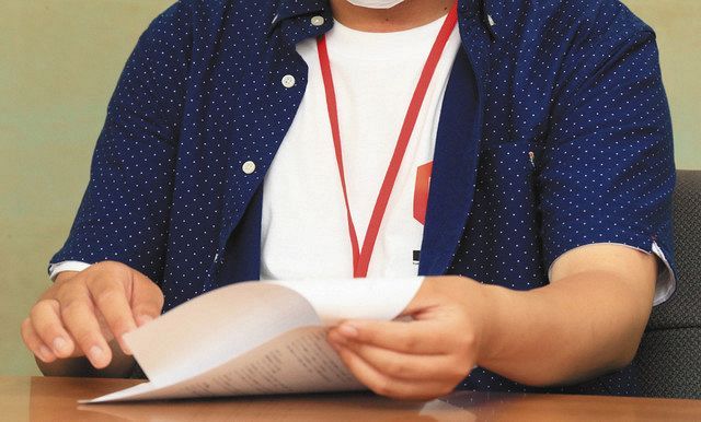 「同性愛」上司が同僚にアウティング 被害男性が豊島区に救済申し入れ:東京新聞デジタル