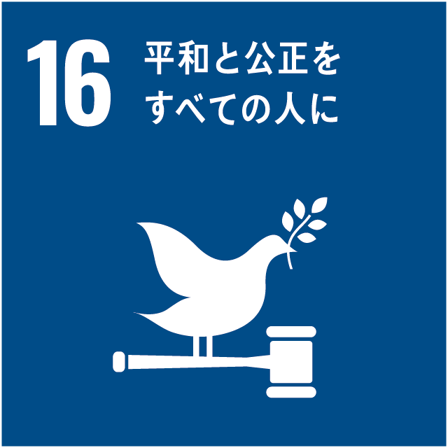 SDGs 169のターゲット：東京新聞デジタル